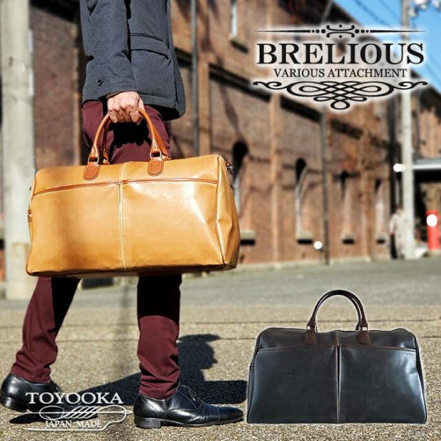 ボストンバッグ 10438-01 10438-10 日本製 豊岡製鞄 メンズ レディース 大容量 レトロ ヴィンテージ 旅行 出張 スポーツ ゴルフ ブレリアス BRELIOUS 送料無料