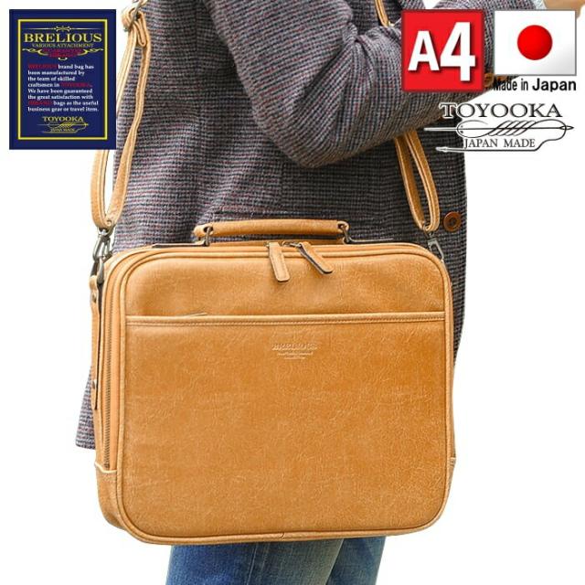 ビジネスバッグ 21222-01 21222-10 メンズ ブリーフケース ソフトアタッシュケース A4 日本製 豊岡製鞄 通勤 出張 黒 キャメル 33cm KBN21222 送料無料