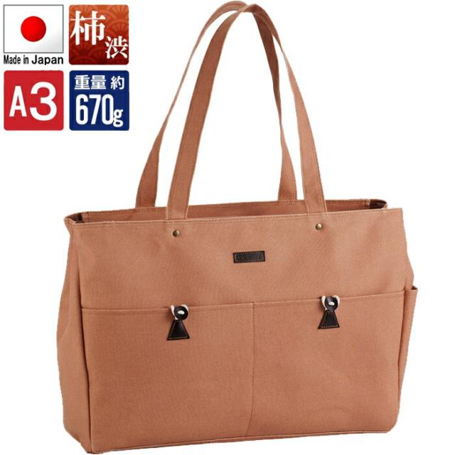 トートバッグ 53413-08 ショルダーバッグ 帆布 キャンバス 大きめ 大容量 ファスナー付き A3 軽量 軽い 革 本革 日本製 豊岡  ピスタッシュ Pistache 送料無料