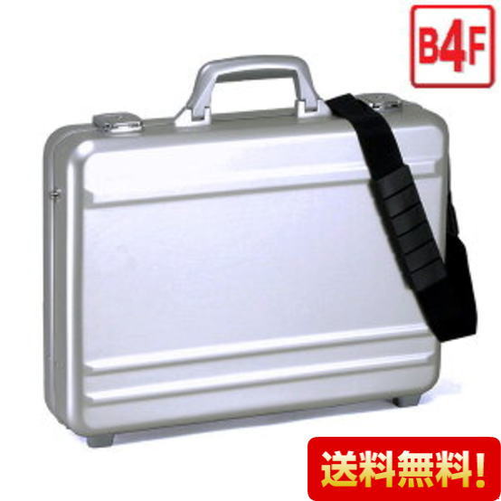 アタッシュケース ビジネスバッグ 21199 ブロンプトン アルミ アルミアタッシュケース Ｂ４ ４５ｃｍ メンズ 錠前付き ショルダーベルト付き 軽量 ハードタイプ アルミ製 メンズ かばん カバン ギフト プレゼント 誕生日 父の日 送料無料