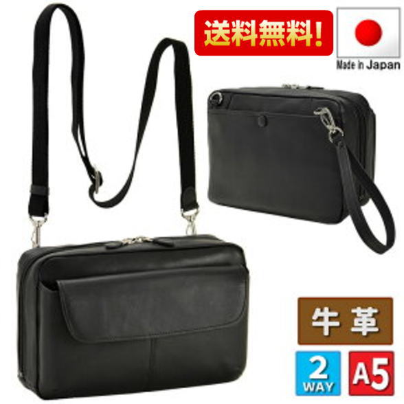 本革ショルダーバッグ ブレザークラブ【16406】２ＷＡＹ　ショルダーバッグ/セカンドバッグ　日本製　ミニショルダー　メンズ　男性用　かばん カバン　鞄　ギフト　プレゼント　誕生日　父の日　冠婚葬祭　送料無料