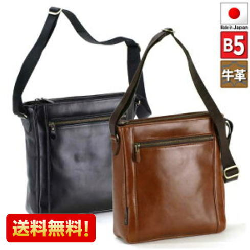 本革ショルダーバッグ ブレザークラブ【16296】Ｂ５ ２５ｃｍ 日本製 豊岡製鞄 メンズ 牛革 レザー 本革  かばん カバン 鞄 ギフト プレゼント 父の日 誕生日 敬老の日 送料無料