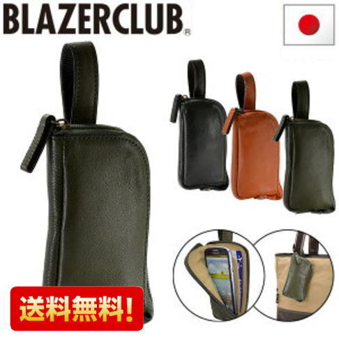 本革スマホポーチ ウエストポーチ ブレザークラブ 【25852】ケース スマートフォン マルチケース ２ＷＡＹ １４．５ｃｍ薄型 薄マチ 日本製 豊岡製鞄 メンズ 牛革 レザー 本革 かばん カバン 鞄 ギフト プレゼント 誕生日 父の日 送料無料