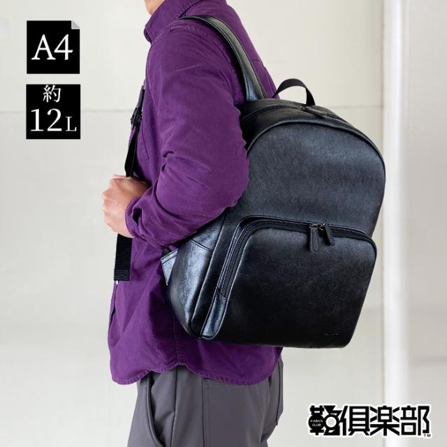 リュック 【KBN42596】デイパック メンズ レディース A4サイズ カジュアル シンプル 縦 縦型 水シボ 大開き 軽量 街持ち 小さめ 大人 おしゃれ プレゼント HAMILTON 送料無料
