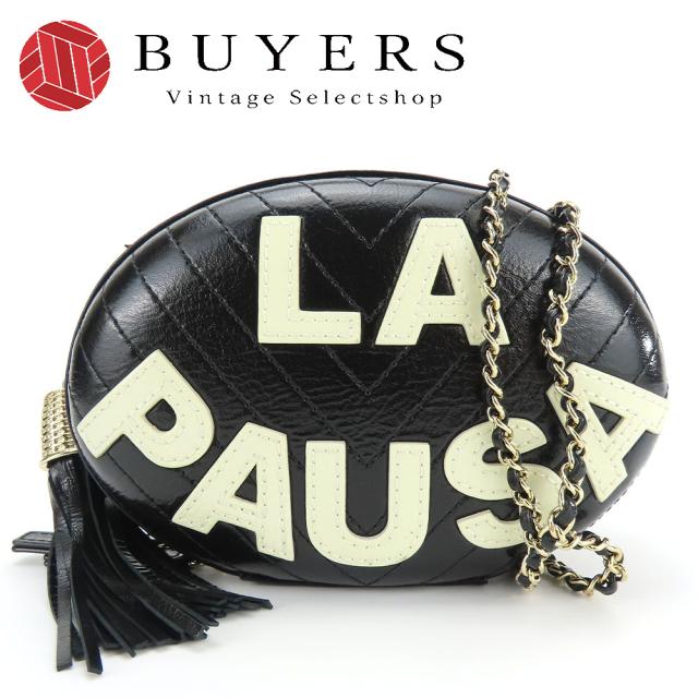 中古 シャネル ショルダーバッグ ラパウザ レザー ブラック ゴールド金具 Vステッチ 26番台 チェーン レディース 女性 CHANEL