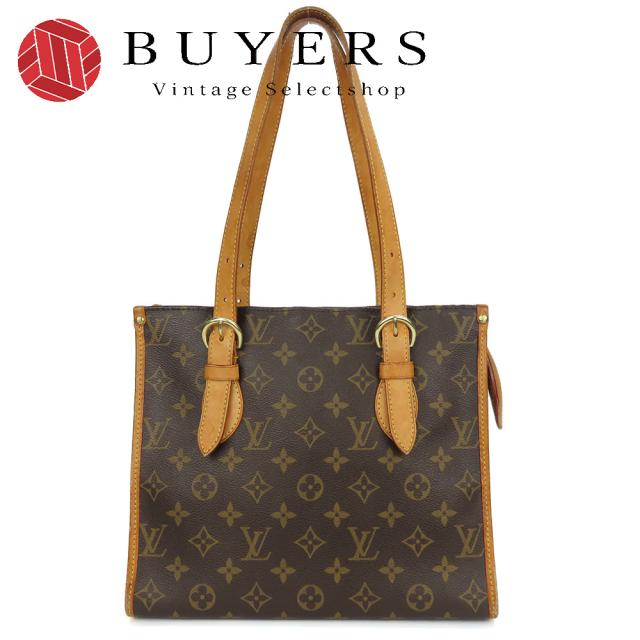 中古 ルイ・ヴィトン ショルダーバッグ ポパンクール・オ M40007 モノグラム ブラウン ゴールド金具 肩掛け 普段使い 定番 レディース 女性 LOUIS VUITTON