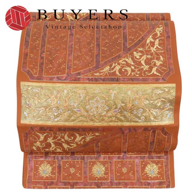 中古 袋帯 正絹(金銀糸除く) ブラウン 洒落 和装 呉服 和服 きもの レディース 女性