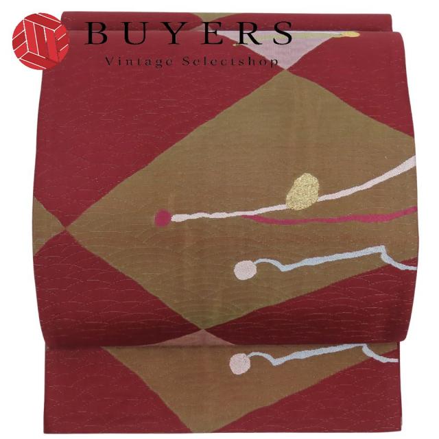 中古 袋帯 正絹(金銀糸除く) えんじ ボルドー 洒落 和装 呉服 和服 きもの レディース 女性