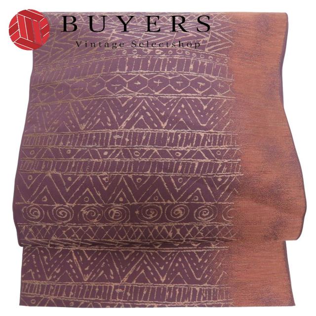 中古 袋帯 正絹(金銀糸除く) パープル系 ピンク 赤茶色 洒落帯 幾何学模様 六通柄 和装 呉服 和服 きもの レディース 女性