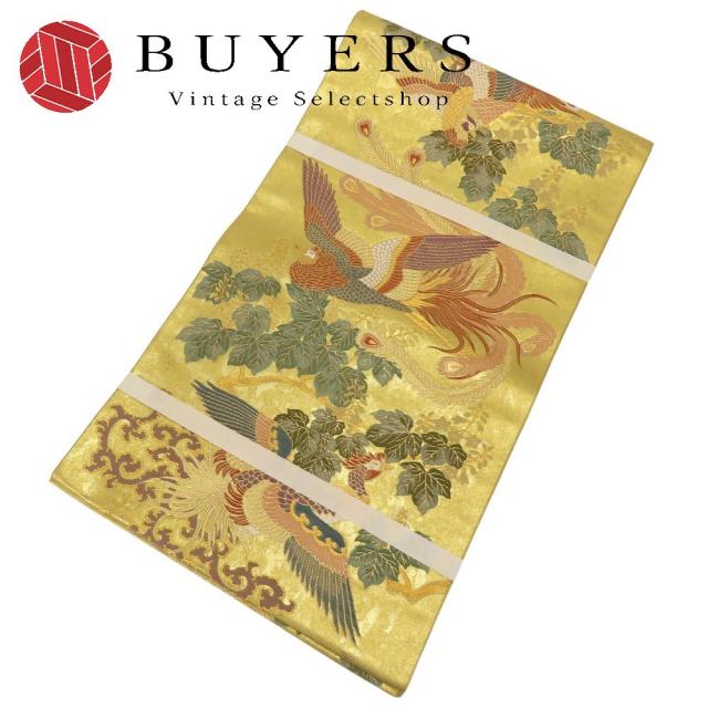 中古 袋帯 正絹(金銀糸除く) ゴールド 礼装用 鳳凰柄 和装 呉服 和服 きもの レディース 女性
