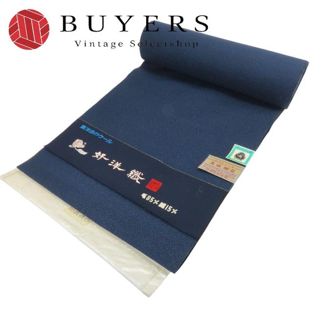 中古 反物 男物アンサンブル ウール 正絹 ネイビー系 シルクウール 和装 呉服 和服 きもの メンズ 男性