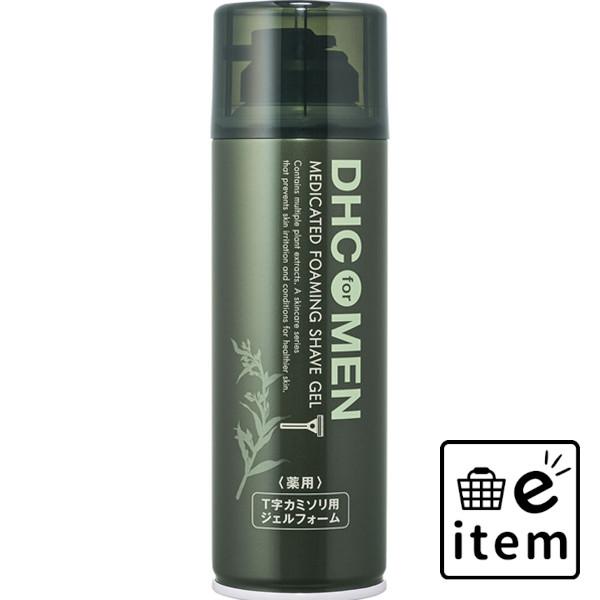 DHC for MEN 薬用 シェービング ジェルフォーム 150g スキンケア・ビューティー 除毛・脱毛グッズ シェービングジェル・フォーム 日用品の通販はau PAY マーケット - e ...