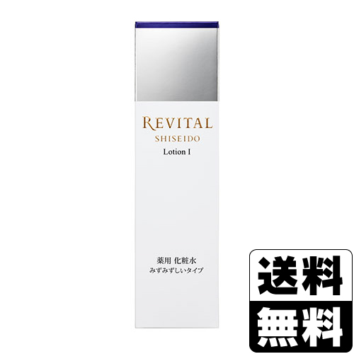 [資生堂]リバイタル ローション I a 170ml