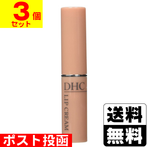 ポスト投函 [DHC]薬用リップクリーム 1.5g【3個セット】の通販はau PAY マーケット - ザグザグ通販 au PAY マーケット店 | au PAY マーケット－通販サイト