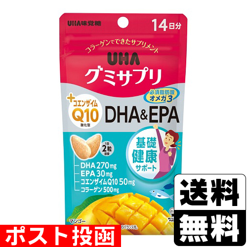 ポスト投函 [UHA味覚糖]グミサプリ CoQ10+DHA&EPA 14日分の通販はau PAY マーケット - ザグザグ通販 au PAY マーケット店 | au PAY マーケット－通販サイト