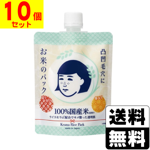 [石澤研究所] 毛穴撫子 お米のパック 170g 【10個セット】