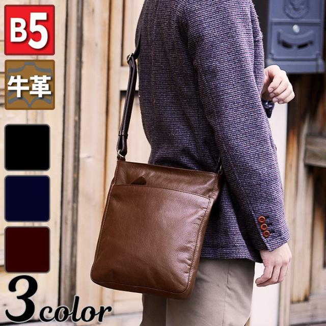 取寄品 ビジネスバッグ ビジネス鞄 オイルレザー縦型SD小 ショルダーバッグ ショルダー 斜め掛け 肩掛け 16419 メンズショルダーバッグ 送料無料