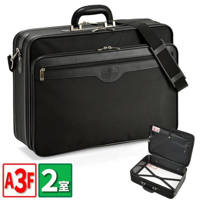 取寄品 ビジネスバッグ ビジネス鞄 ウエリントンソフトAT OP付大 ビジネスバッグ 南京錠付き 21217 メンズアタッシュケース 送料無料