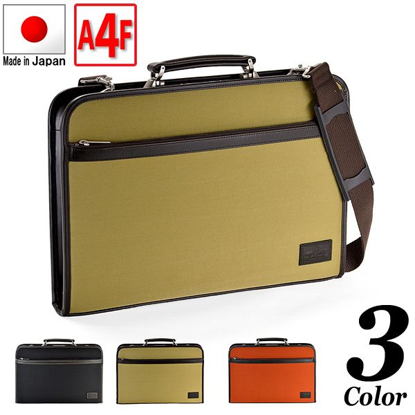 取寄品 ビジネスバッグ ビジネス鞄 日本製 大開きダレス ナイロン 薄マチ A4F ハンドバッグ ショルダーバッグ 22285 メンズハンドバッグ 送料無料
