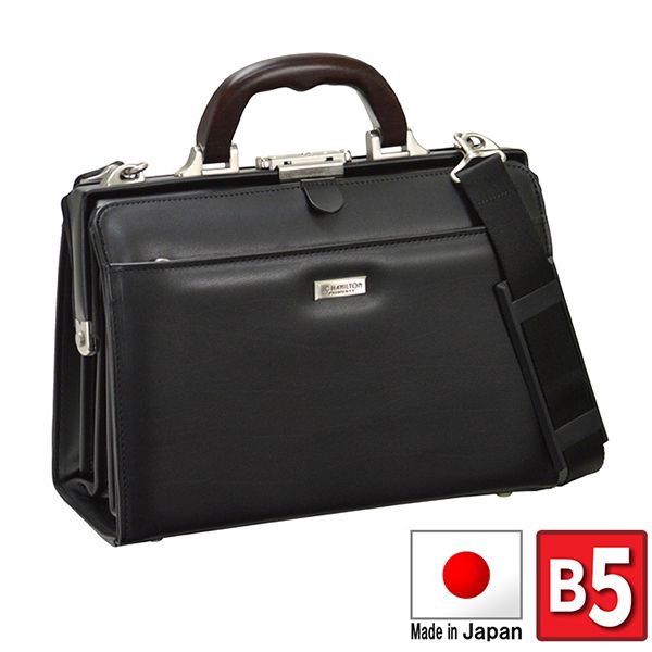 取寄品 ビジネスバッグ ビジネス鞄 日本製 木手 天然素材 大口枠ダレス B5 合皮 ハンドバッグ ショルダーバッグ 22312 メンズハンドバッグ 送料無料