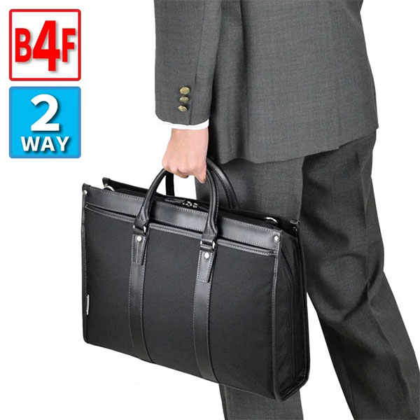 取寄品 ビジネスバッグ ビジネス鞄 2WAY B4F ブリーフケース ビジネスケース 自立 ショルダーバッグ トートバッグ 26579 メンズブリーフケース 送料無料