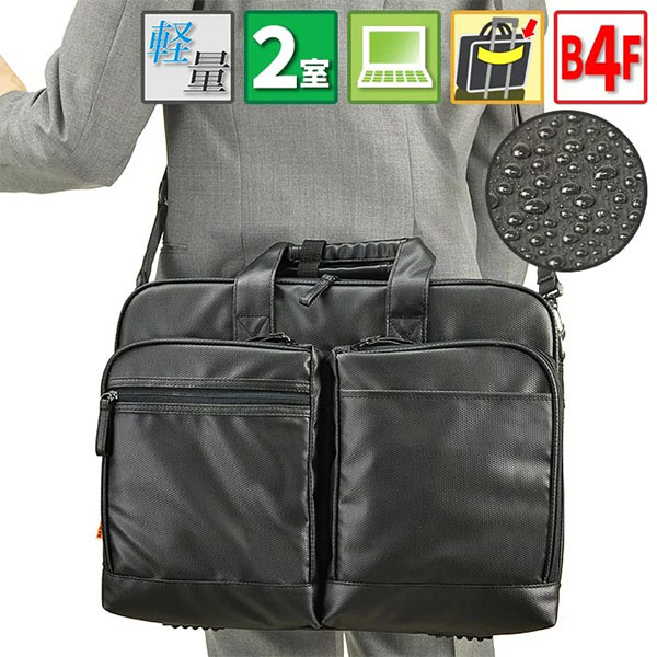 取寄品 ビジネスバッグ ビジネス鞄 2WAY B4F ブリーフケース ビジネスケース 大容量バッグ ショルダーバッグ ハンドバッグ 26640 メンズブリーフケース 送料無料