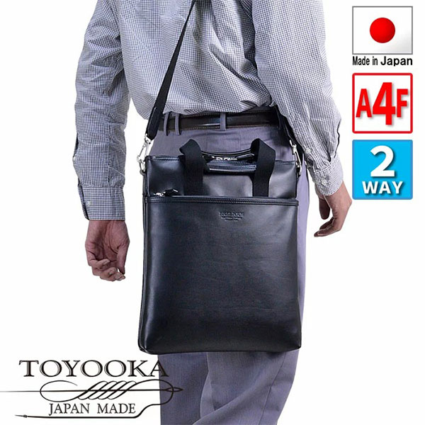 取寄品 ビジネスバッグ ビジネス鞄 2WAY A4F ショルダーバッグ トートバッグ ハンドバッグ 縦型 薄マチ 通勤バッグ 26666 メンズショルダーバッグ 送料無料