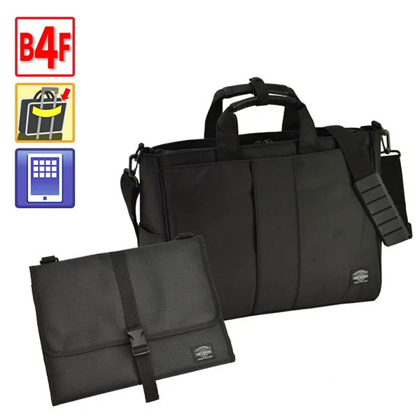 取寄品 ビジネスバッグ ビジネス鞄 2WAY B4 トートバッグ ビジネストート ショルダーバッグ 大容量 通勤バッグ 26667 メンズトートバッグ 送料無料