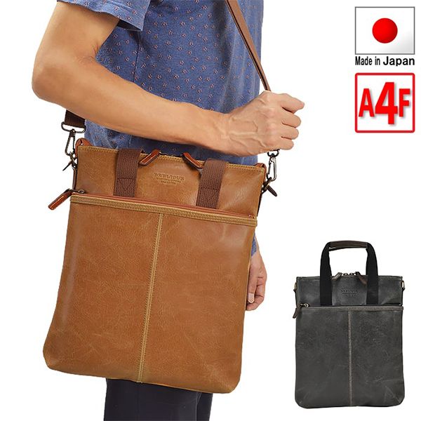 取寄品 ビジネスバッグ ビジネス鞄 日本製 白化合皮 A4F ブリーフケース 薄マチ ファスナー縦型 レトロ 26674 メンズブリーフケース 送料無料