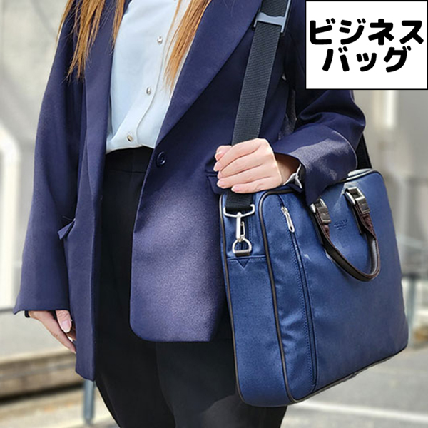 取寄品 ビジネスバッグ ビジネス鞄 2WAY B4 ブリーフケース 日本製 ショルダーバッグ ハンドバッグ 通勤 撥水 26695 メンズバッグ 送料無料