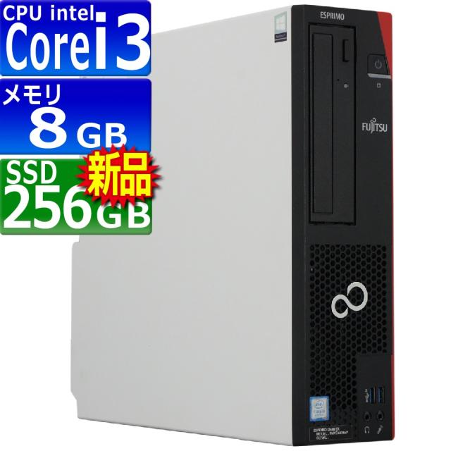 中古パソコン 富士通 ESPRIMO D588/B(BX) Windows11 デスクトップ 一年保証 Core i3 9100 3.6(〜最大4.2)GHz MEM:8GB SSD ...