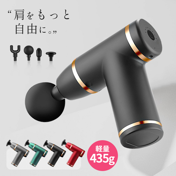 【三太郎の日限定半額セール】 電動マッサージガン 筋膜リリースガン マッサージガン ハンディマッサージャー 筋膜リリース 電動 マッサージ機 USB充電 マッサージャー 軽量 マッサージガン マッサージ器 マッサージ 電動筋膜リリースガン 母の日 ギフト プレゼント