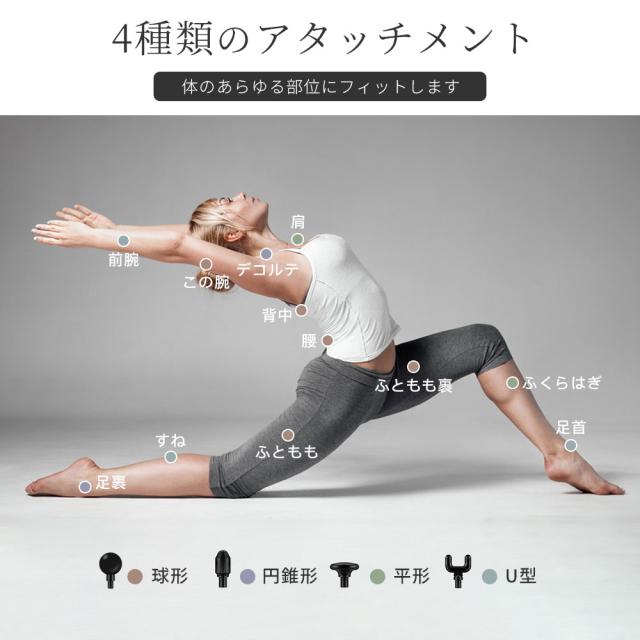 三太郎の日限定半額セール】 電動マッサージガン 筋膜リリースガン