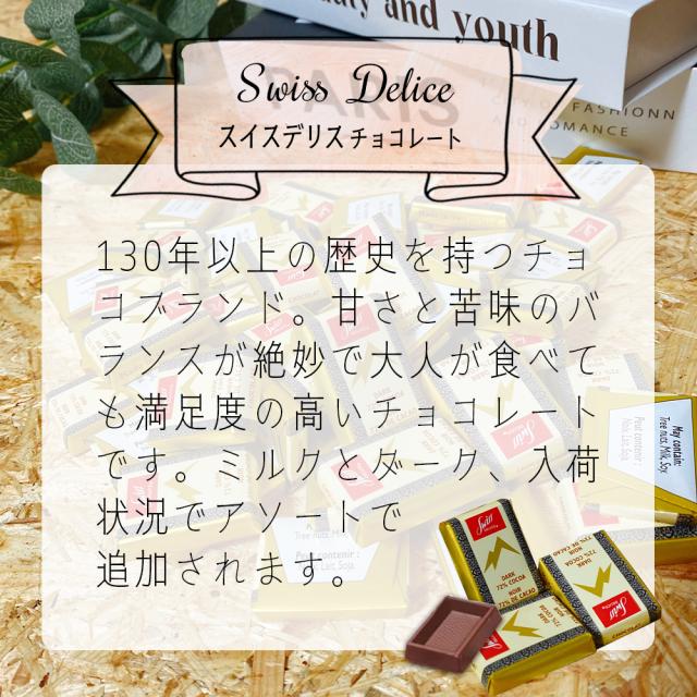 プチギフト 退職 お菓子 個包装 30個 300円 お礼の品 お世話になりまし