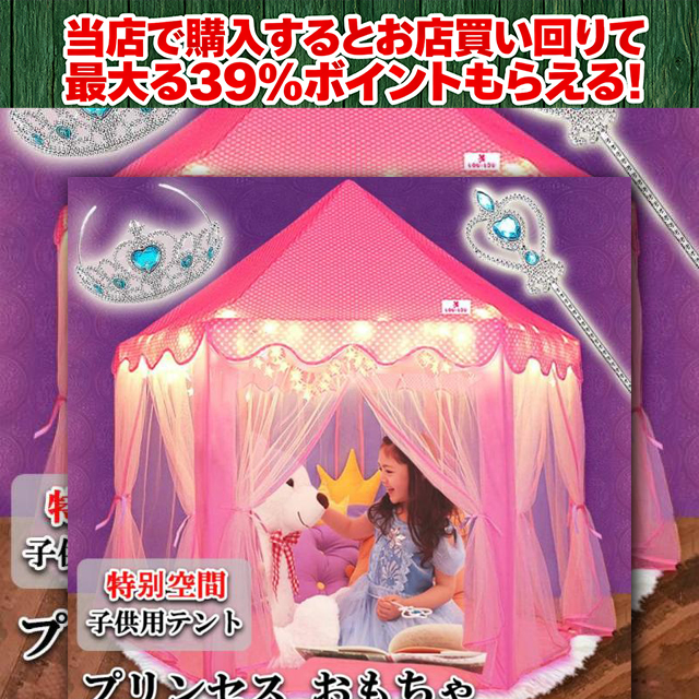子供 ティピーテント おもちゃ キッズ 子供用テント 室内 折り畳み 子供用 秘密基地 部屋 組立簡単 プレゼント お誕生日 子供用 室内 テント 知育玩具 子供 ティピーテント おもちゃ キッズ 子供用テント 室内 折り畳み