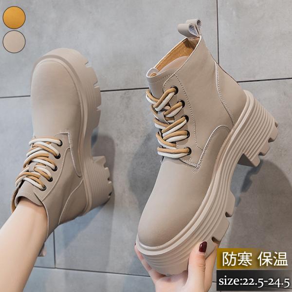 ショートブーツ レディース ブーツ 太ヒール 厚底 ローヒール 無地 きれいめ カジュアル 痛くない 通勤通学 大きいサイズ おしゃれ 耐久性 外出