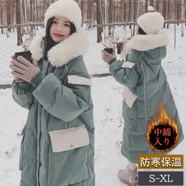 中綿コート レディース ダウンコート 中綿ジャケット ダウンジャケット ロング フード付き 無地 カジュアル ゆったり 厚手 おしゃれ 可愛い 上品