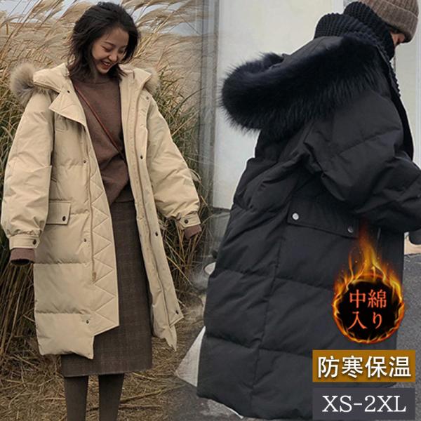 中綿コート レディース ダウンコート 中綿ジャケット ダウンジャケット ロング フード付き 無地 カジュアル ゆったり シンプル 通勤通学 フォマール