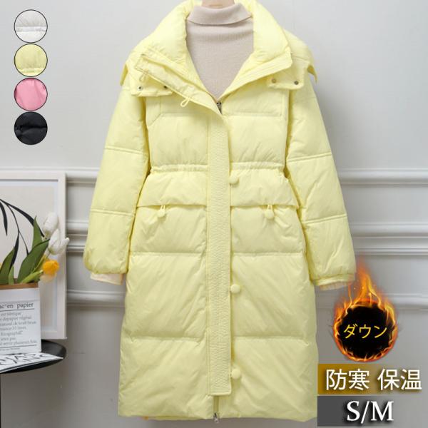 ダウンコート レディース ダウンジャケット ロング フード付き 前開き 膝丈 アウター 無地 カジュアル スリム 着痩せ 防寒 通勤通学 おしゃれ