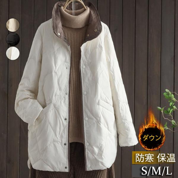 ダウンコート レディース ダウンジャケット ロング 膝丈 アウター 無地 カジュアル ゆったり 着痩せ 薄手 通勤通学 羽織り 可愛い アウトドア