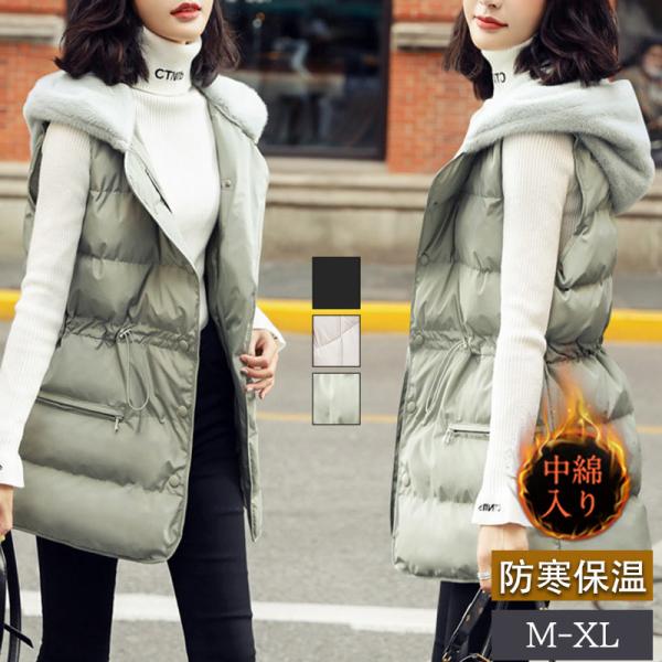 中綿ベスト レディース ロング丈 フード付き ノースリーブ ダウンベスト 無地 ジレ 前開き カジュアル ゆったり プレゼント 上品 アウトドア 秋冬