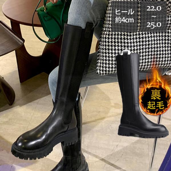 ロングブーツ レディース ブーツ シューズ ハイカット ロング 太ヒール 裏起毛 ブラック 厚底 カジュアル 歩きやすい 無地 シンプル ファション