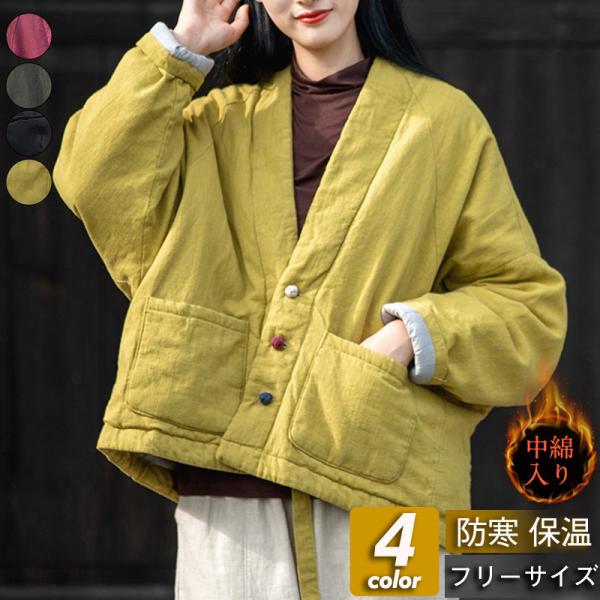 中綿ジャケット レディース 中綿コート ダウンコート ショート丈 前開き アウター 無地 カジュアル シンプル 保温 おしゃれ ファション フェミニン
