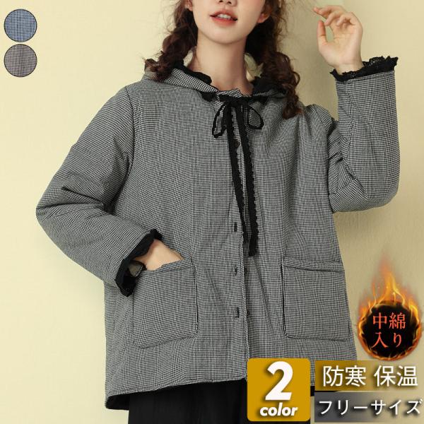 中綿ジャケット レディース 中綿コート ダウンコート ショート丈 フード付き アウター 無地 カジュアル プレゼント 冬服 保温 旅行 アウトドア