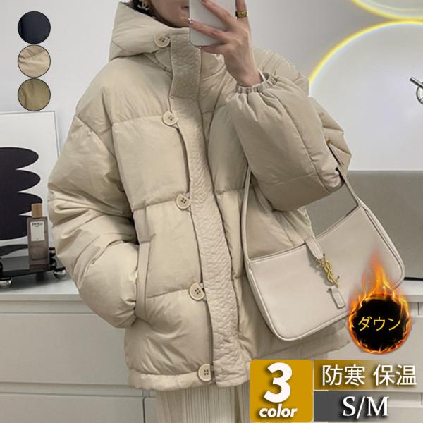 ダウンジャケット レディース ダウンコート ショート丈 フード付き 無地 カジュアル 軽量 薄手 秋冬 シングル 防寒 通勤通学 おしゃれ ギフト