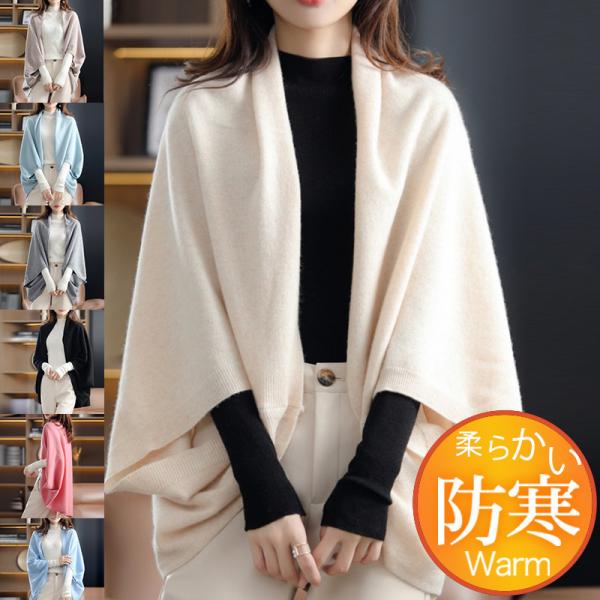 ストール レディース 大判ストール マフラー 肩掛け ロング 無地 多機能 ウール ショール シンプル カジュアル 厚手 保温 おしゃれ ルームウェア