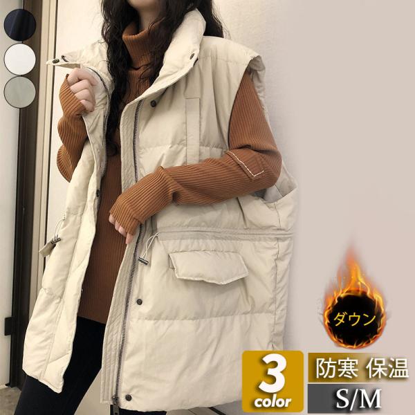 ダウンベスト レディース ベスト 袖なし トップス 無地 立ち襟 韓国風 ショート丈 チョッキ ジレ カジュアル ゆったり 保温 防寒 秋冬 暖かい