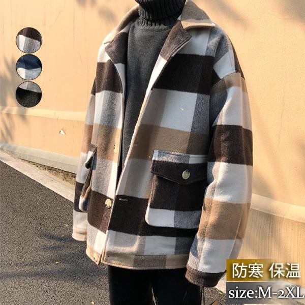 ロングコート メンズ チェスターコート コート ステンカラーコート チェック柄 シンプル トップス カジュアル ゆったり おしゃれ 通勤通学 学生