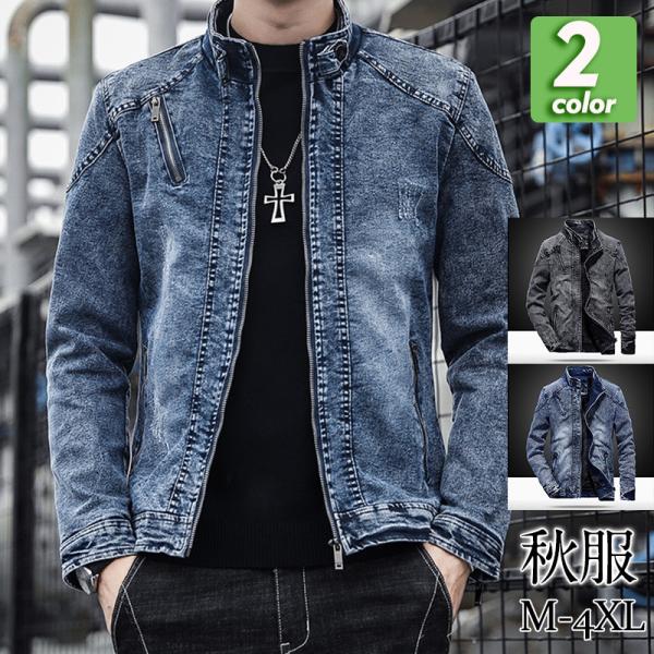 デニムジャケット メンズ ジャケット デニム ミリタリー ブルゾン ジャンパー スリム 厚手 カジュアル ゆったり シンプル 秋冬 おしゃれ トレンド