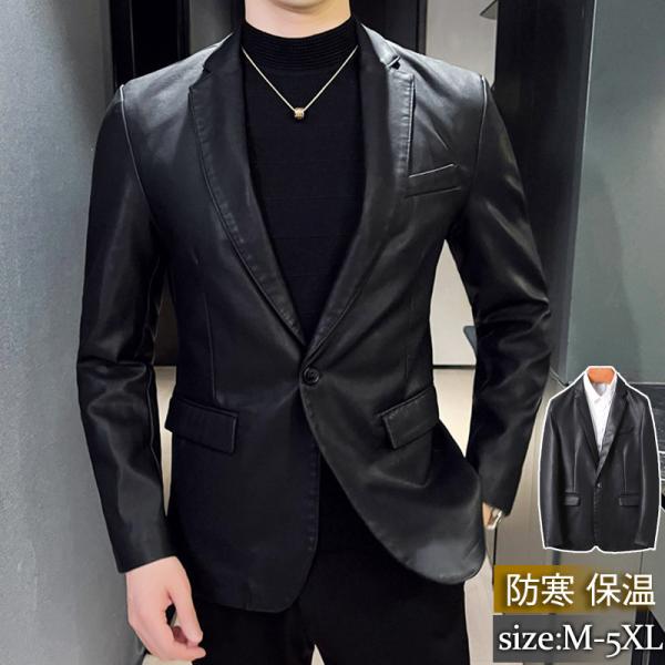 革ジャン メンズ レザージャケット 開襟 レザー バイクジャケット ライダース ブルゾン トップス カジュアル ブラック ビジネス 通勤 オフィス